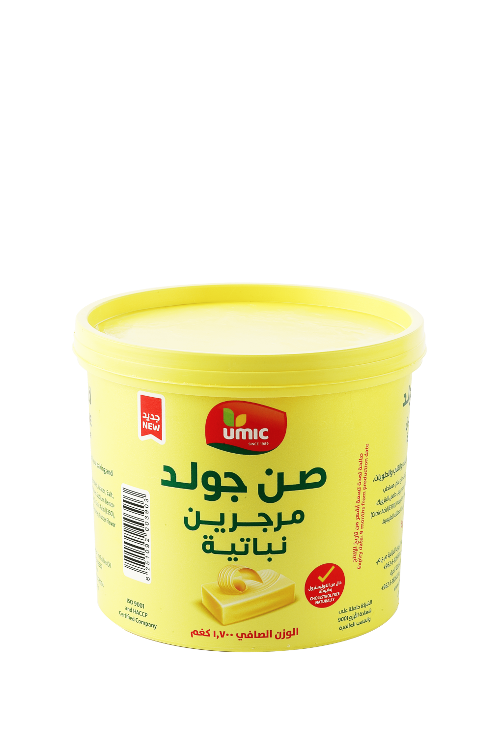 Products List – UMIC