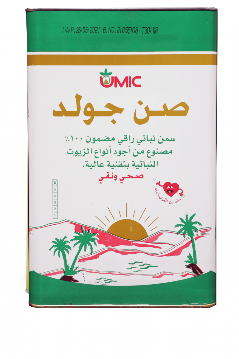 Products List – UMIC