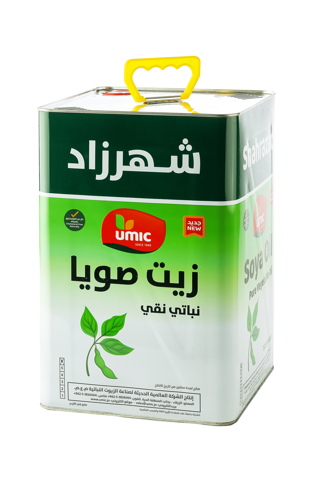 Products List – UMIC