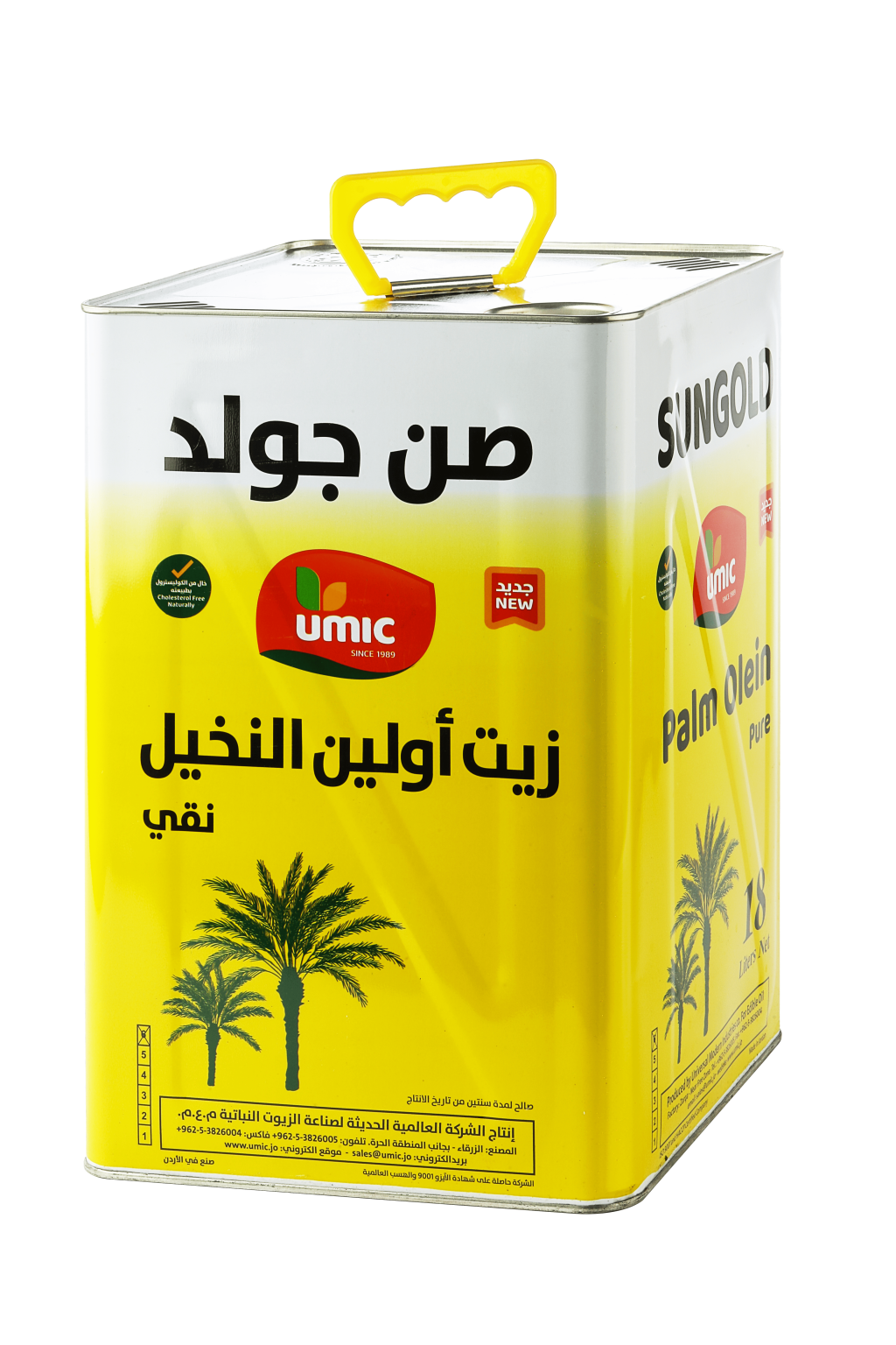 Products List – UMIC